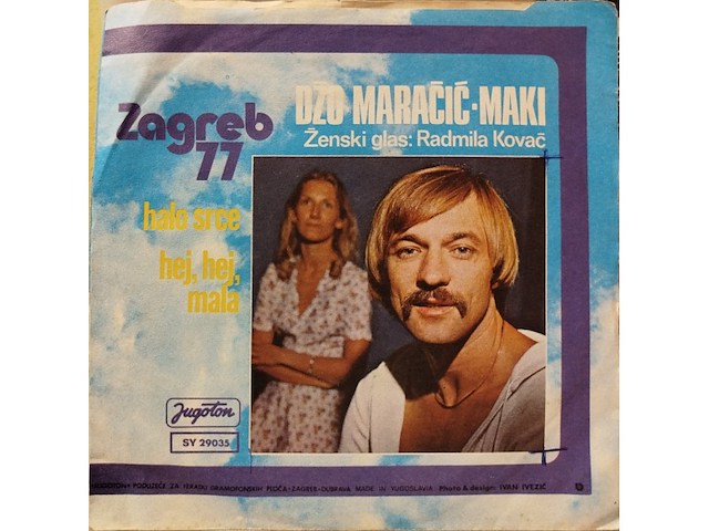 Džo Maračić-Maki – Halo Srce / Hej, Hej, Mala (singl)