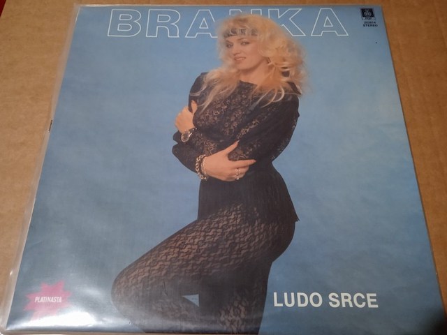 Branka Sovrlić - Ludo Srce, nova, neslusana ploca