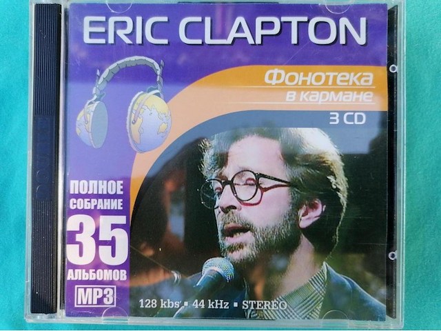 Eric Clapton - 1966 - 1999 / 3CD (MP3)