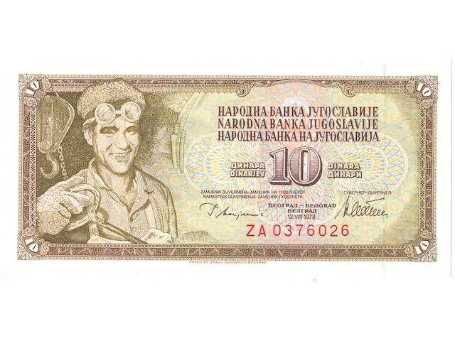 10 dinara 1978 UNC zamenska