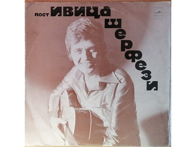 LP IVICA ŠERFEZI - Poet (1979) ruska, NM/VG, odlična