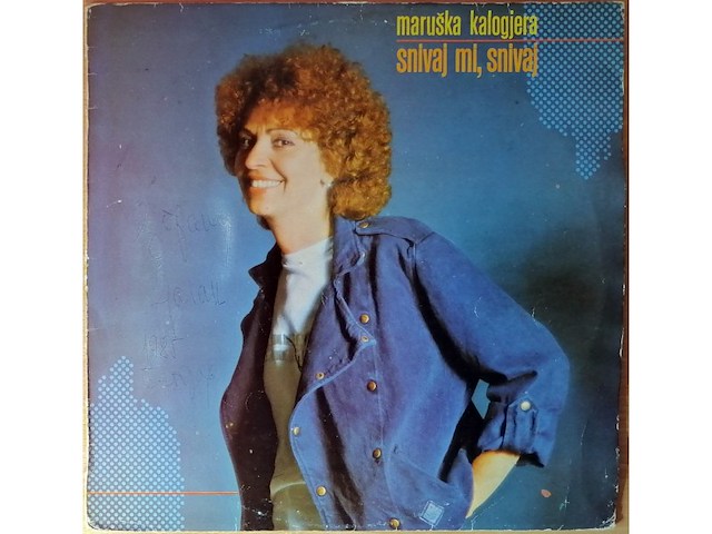 LP MARUŠKA KALOGJERA - Snivaj  mi snivaj (1983) ODLIČNA