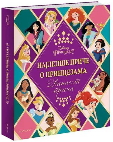 Disney - Najlepše priče o princezama