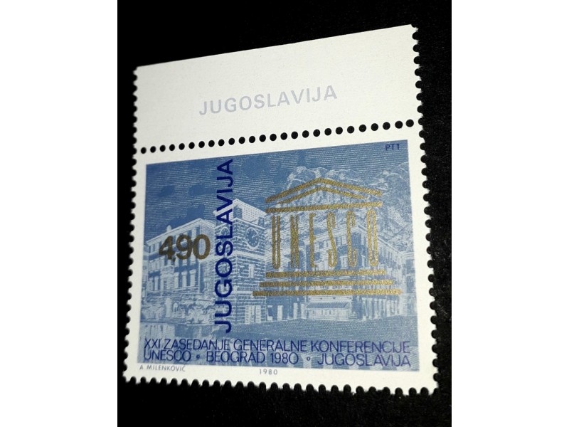 YU 1980 MNH - UNESCO