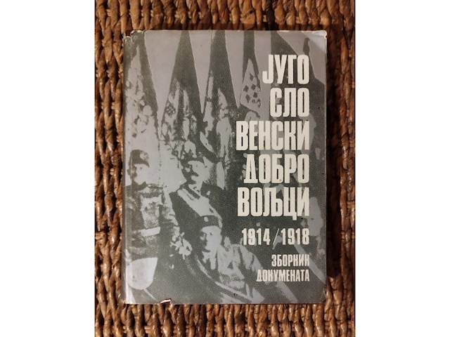 Jugoslovenski dobrovoljci 1914/1918, zbornik dokumenata