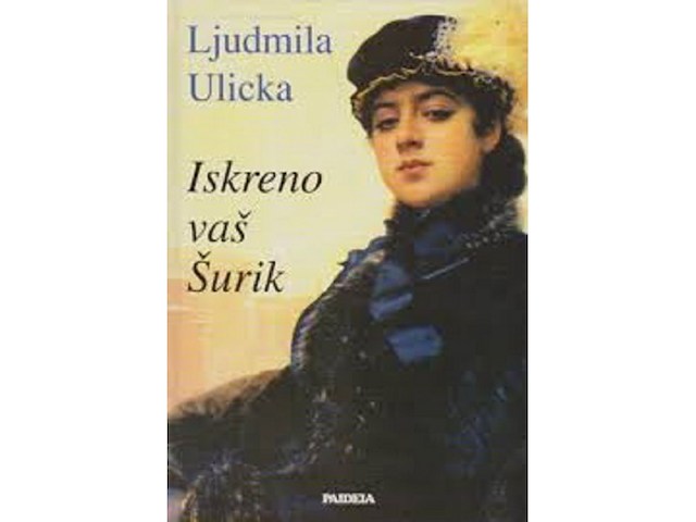 Iskreno vaš Šurik - Ljudmila Ulicka