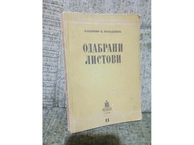 Odabrani listovi -  Ljubomir P. Nenadović