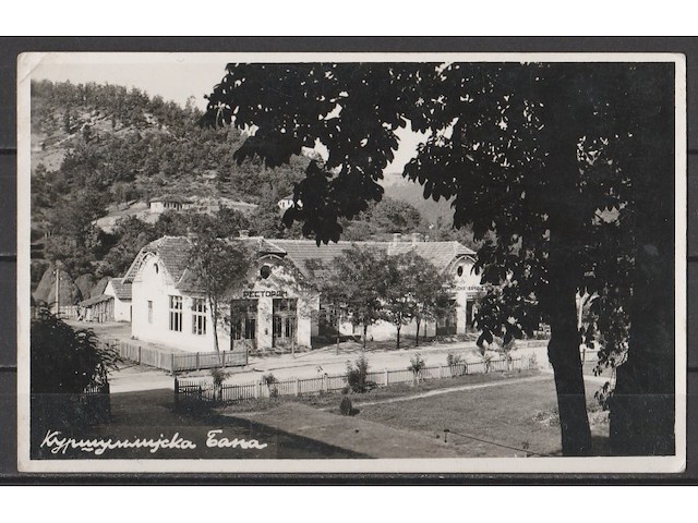 Kursumlijska Banja - Restoran  1938