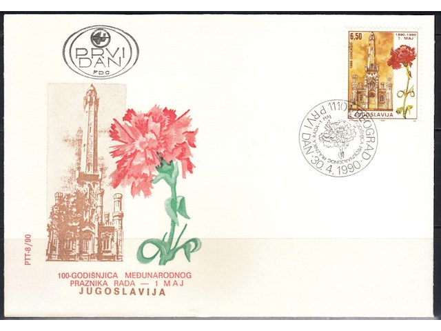 100 god praznika rada 1.maj 1990.,FDC