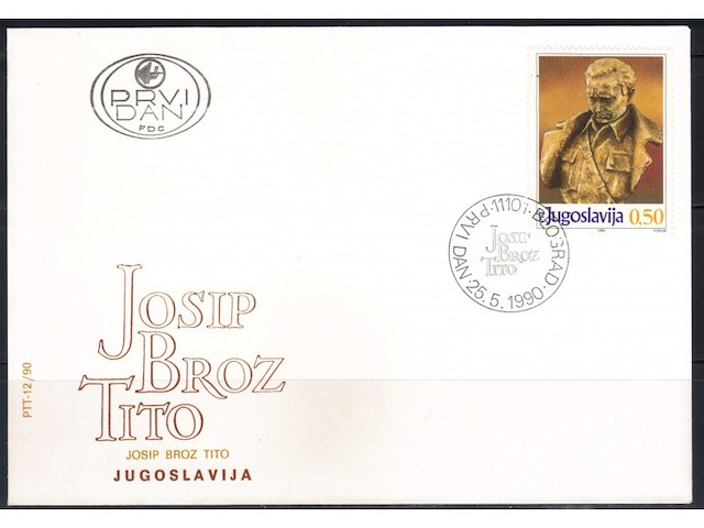 Povodom rođendana Tita 1990.,FDC