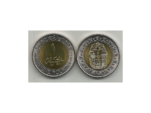 Egipat 1 pound 2010. UNC bimetal