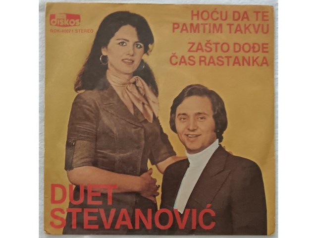 DUET STEVANOVIC - HOCU DA TE PAMTIM TAKVU