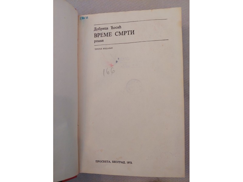 Vreme smrti Dobrica Ćosić