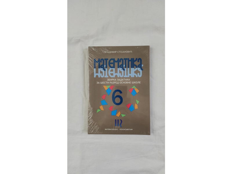 Zbirka zadataka iz matematike MATEMATISKOP - NEKORIŠĆEN