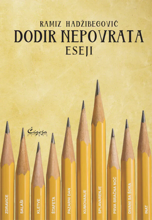 Dodir nepovrata