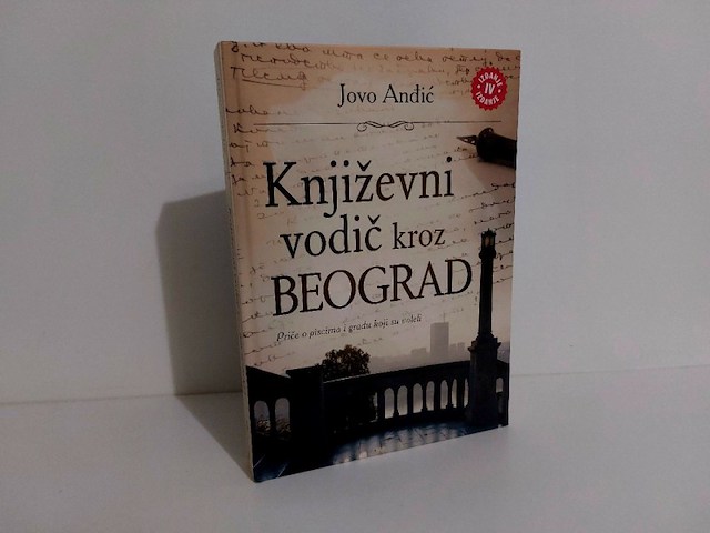 Književni vodič kroz Beograd - Jovo Anđić NOVO