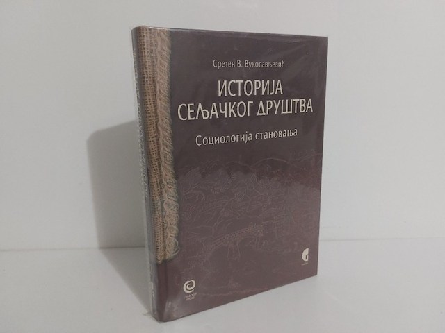 Istorija seljačkog društva 2 - Sreten V. Vukosavljević