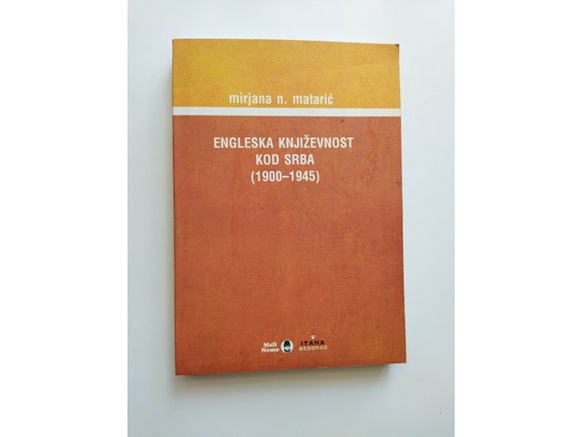 Engleska književnost kod Srba (1900-1945)