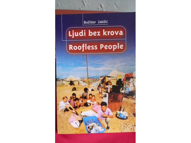 LJUDI BEZ KROVA / ROOFLESS PEOPLE, Božidar Jakšić