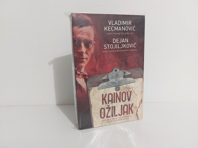 Kainov ožiljak  - V. Kecmanović/ D. Stojiljković NOVO