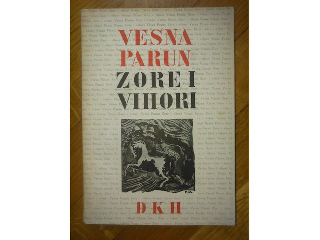 Vesna Parun - Zore i vihori - 1947- PRVO IZDANJE