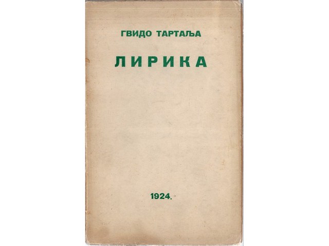 Gvido Tartalja - LIRIKA (1924) predgovor Jovan Dučić