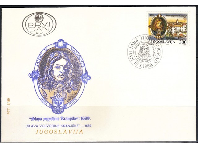 300 god knjige V.Valvasora 1989.,FDC