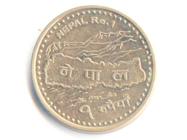 Nepal 1 rupee 2007 UNC