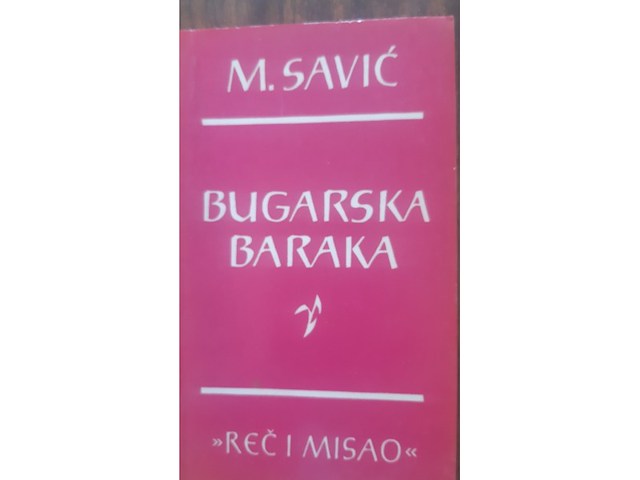 Bugarska baraka M.Savic