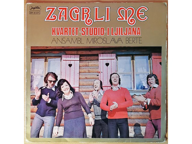 folk LP: ANSAMBL MIROSLAVA BERTE - Zagrli (`76) ODLIČNA