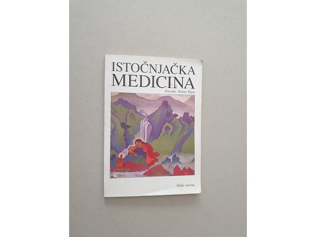 Istočnjačka medicina,  Priredio: Dušan Pajin