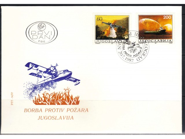 Borba protiv požara 1987.,FDC