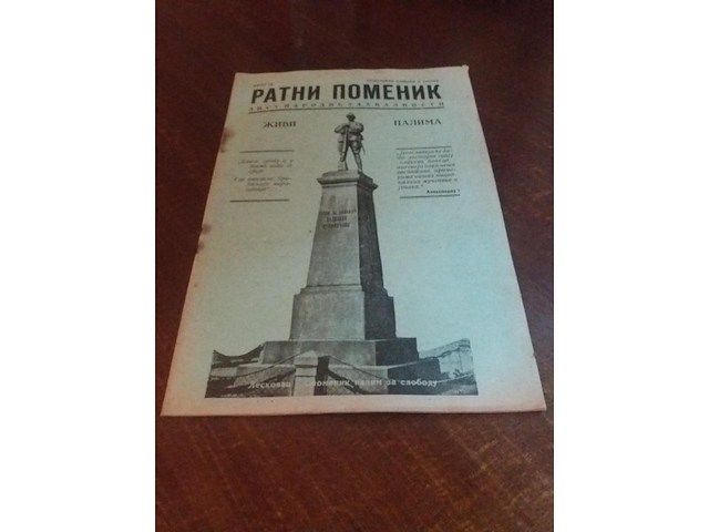 RATNI POMENIK BROJ 9  januar 1938 br. IX