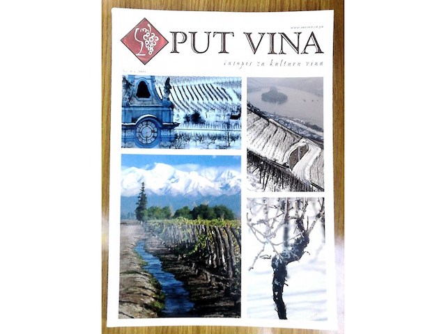 PUT VINA, časopis za kulturu vina, broj 6, 2008.