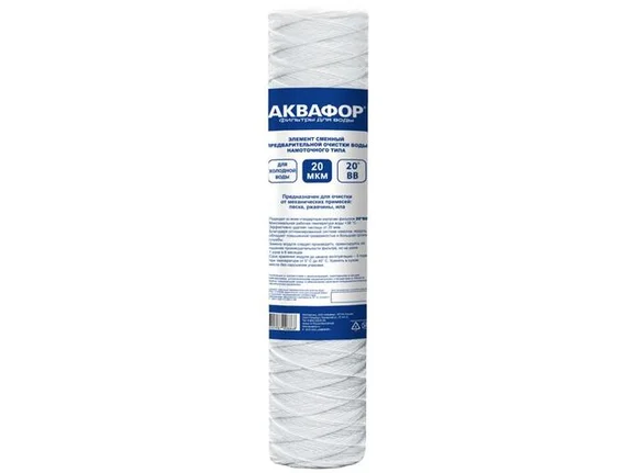 Aquaphor Uložak EFG