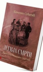 Legija Smrti: Roman Iz Balkanskog Rata 1912/1913. Od Kamenko Subotić