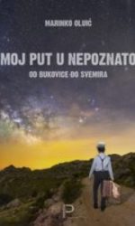 Moj Put U Nepoznato -Od Bukovice Do Svemira Od Marinko Oluić
