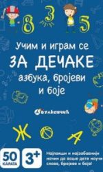 Učim I Igram Se Karte Za Dečake: Azbuka, Brojevi, Boje Od Grupa Autora