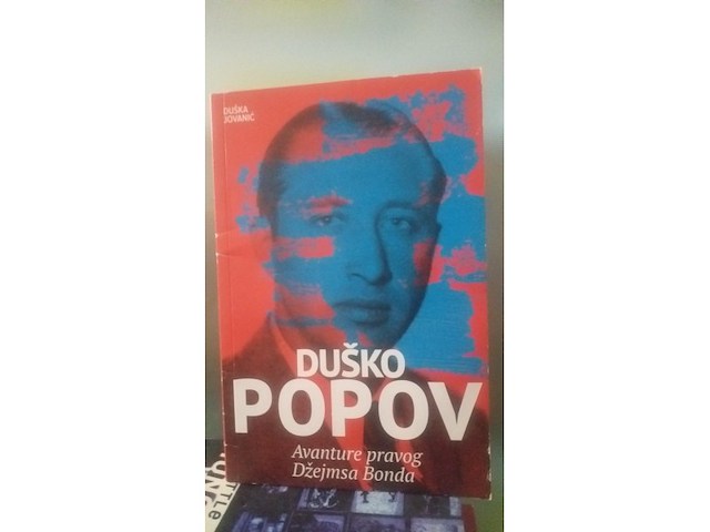 DUSKO POPOV   Duska Jovanic