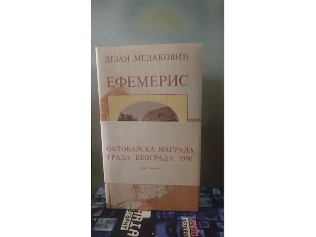 Dejan Medakovic EFEMERIS