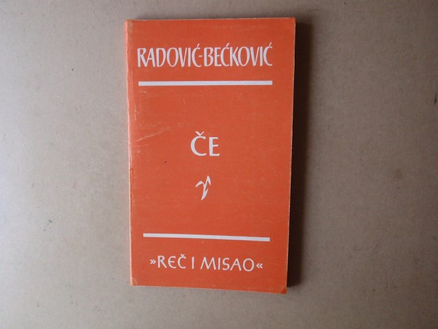 Matija Bećković / Dušan Radović - ČE Tragedija