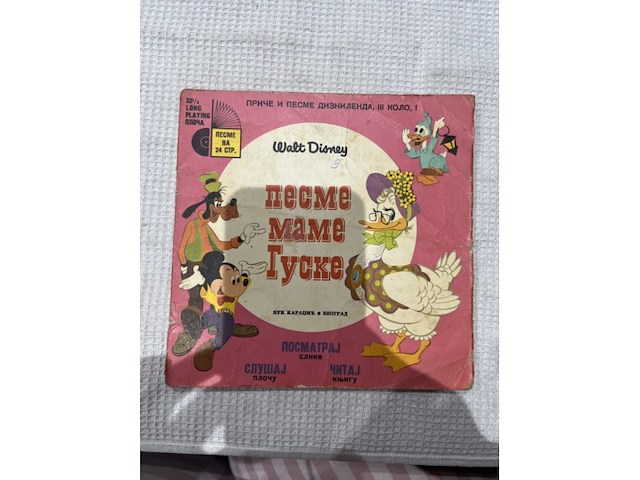 Walt Disney - Pesme mame guske ( Seka Sabljić)