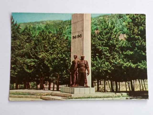 Surdulica - Spomenik Borcima u NOB - Putovala 1963