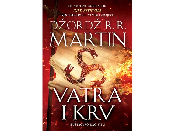 Vatra i krv - Džordž R. R. Martin