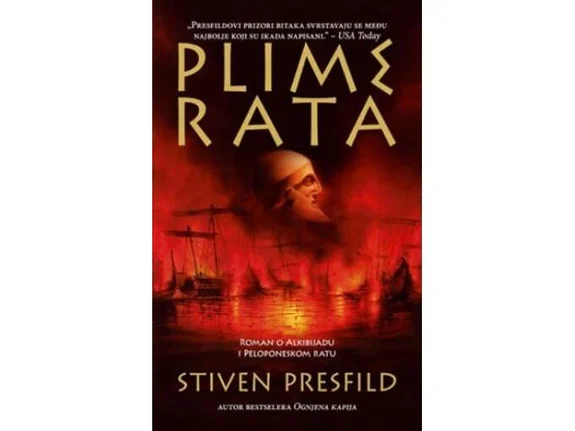 Plime rata - Stiven Presfild