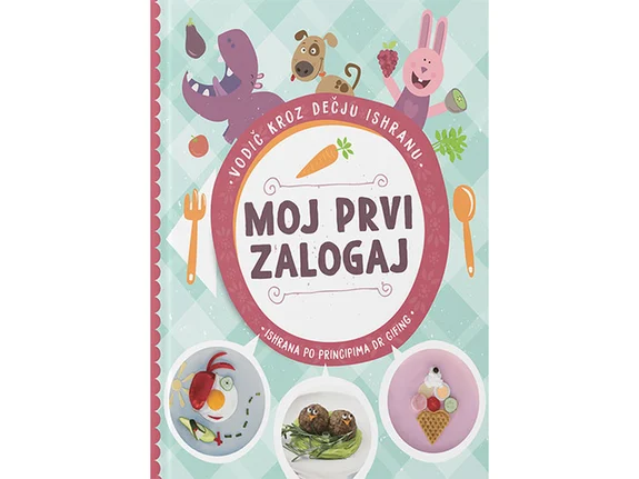 Moj prvi zalogaj - Ana Gifing