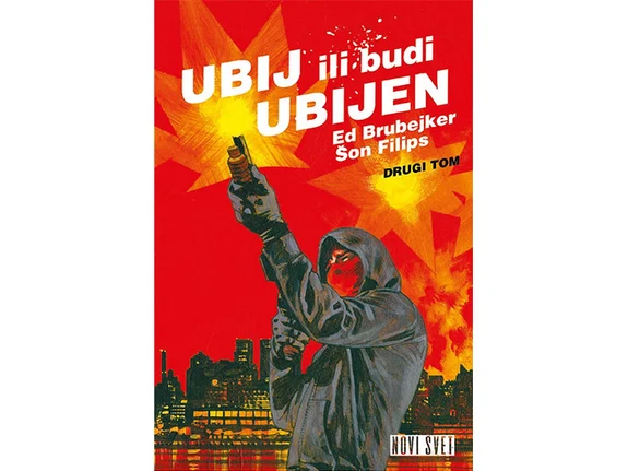 Ubij ili budi ubijen 2 - Ed Brubejker, Šon Filips
