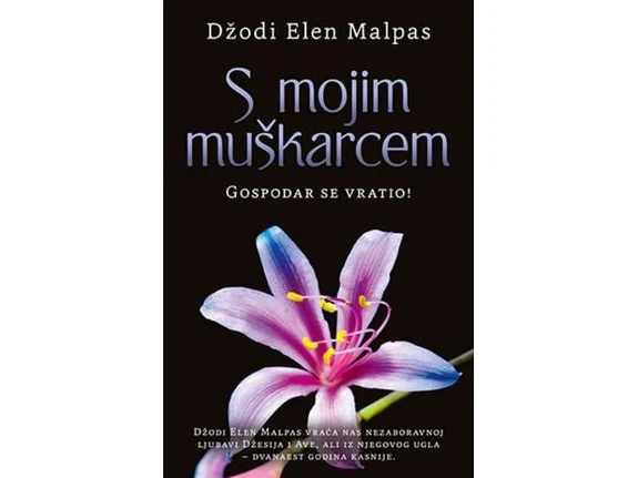 S mojim muškarcem - Džodi Elen Malpas