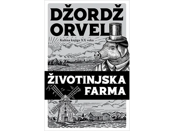 Životinjska farma - Džordž Orvel