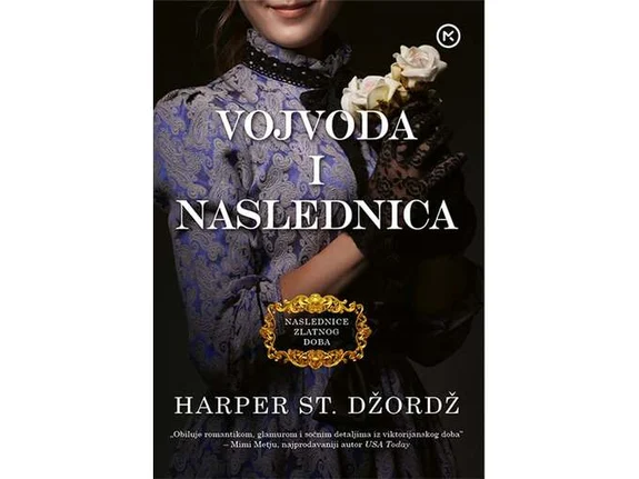Vojvoda i naslednica - Harper St. Džordž